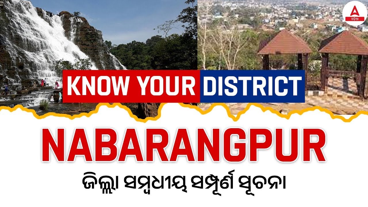 Nabarangpur District News | District Information Know Your District ...