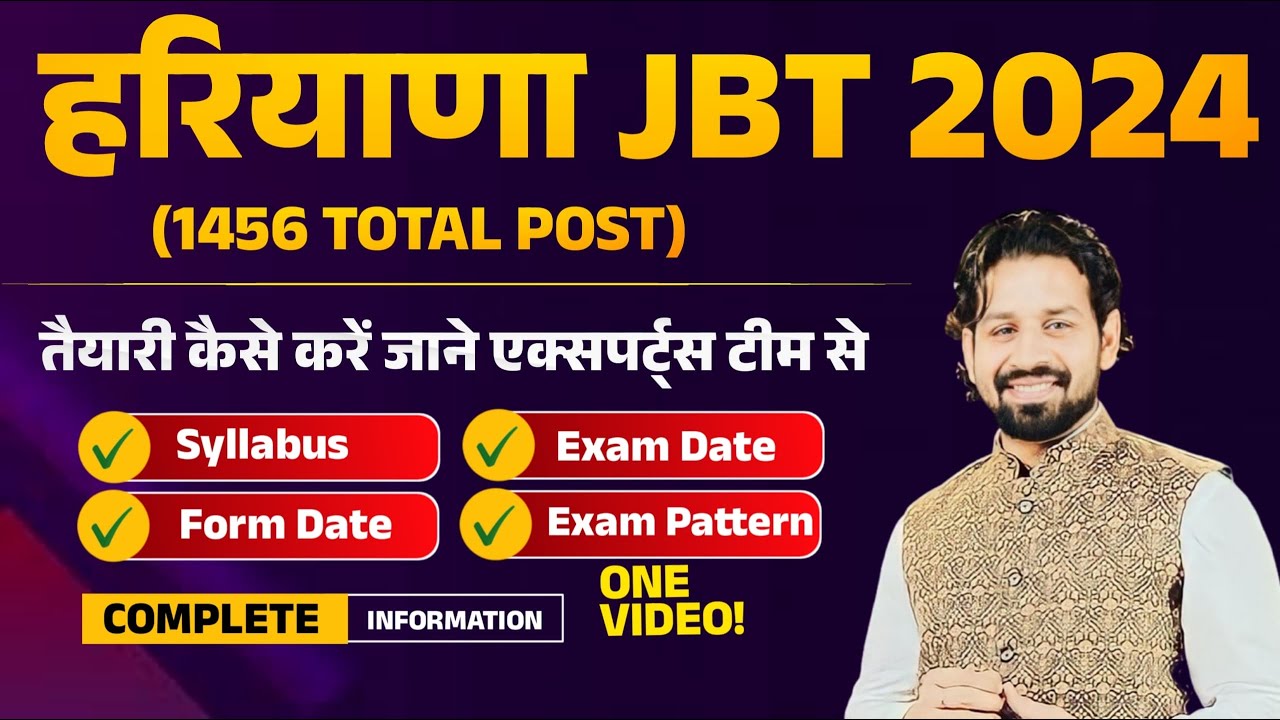 Haryana JBT New Vacancy 2024 Form, Exam Date, Pattern, Age, Salary ...