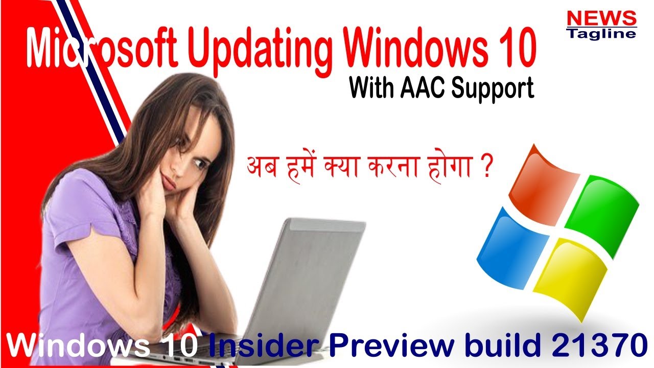 Microsoft released Windows 10 Insider | Microsoft Updating Windows 10 ...