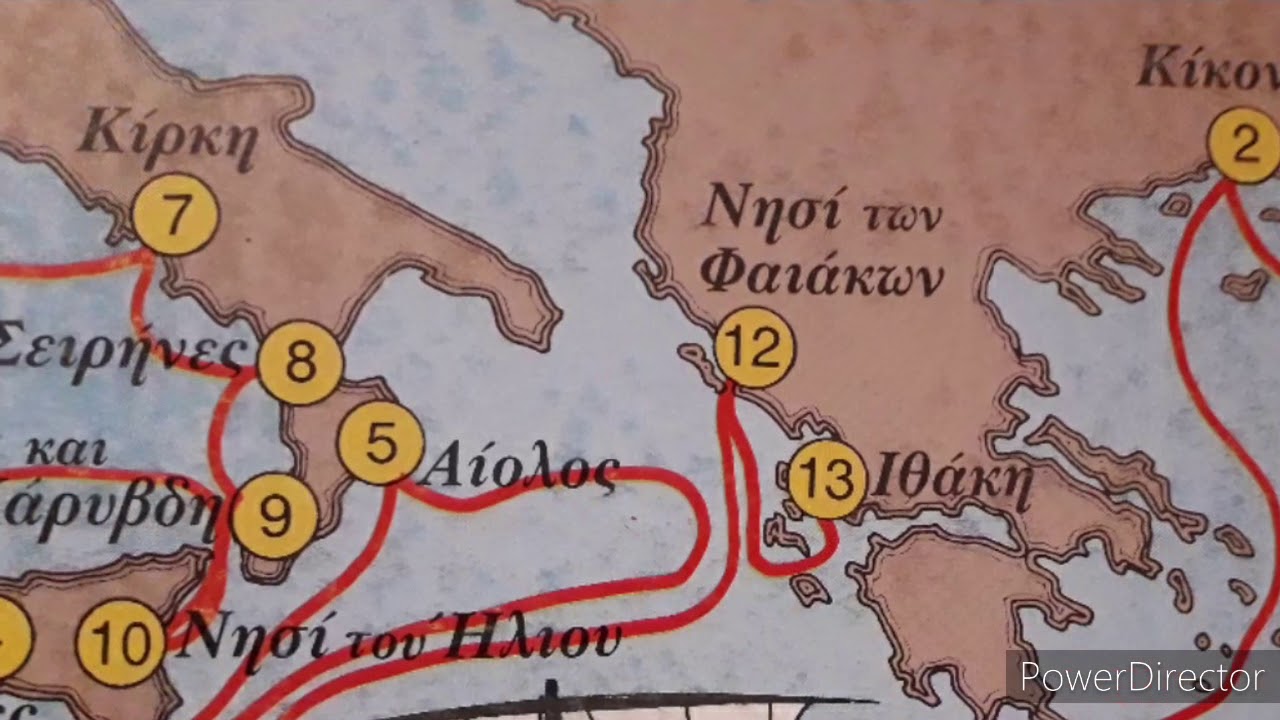 Οδύσσεια 2:Στον Αίολο , στους Λαιστρυγόνες και στο νησί της Κίρκης ...