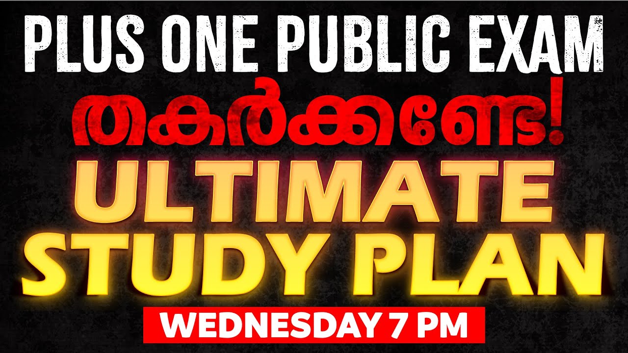 Plus One Public Exam | Ultimate Study Challenge | Exam Winner - YouTube