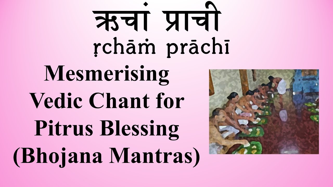 Rucham Prachi | Pitru (पितृ) Blessing Mantra | Beautiful Vedic Chant ...