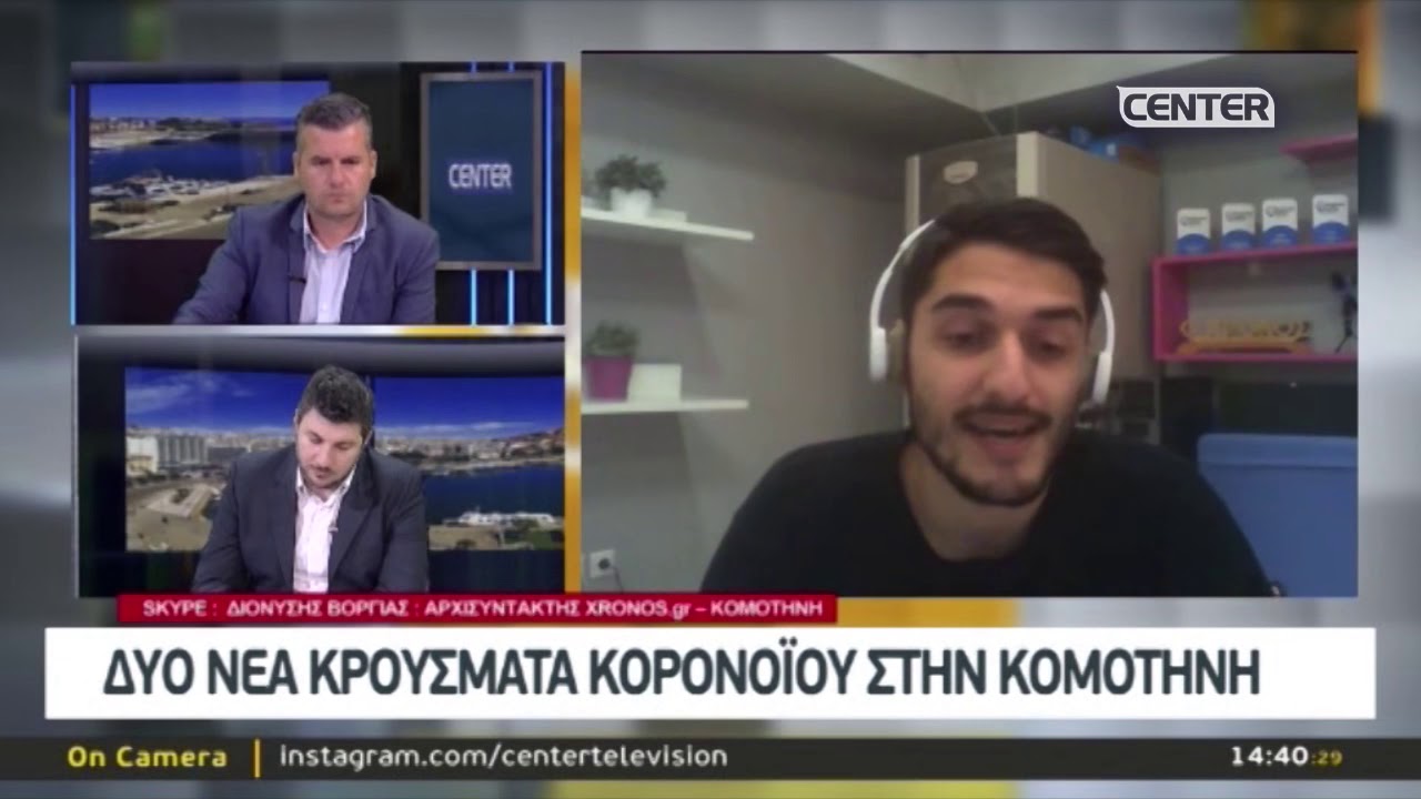 ΤΡΑΓΙΚΟΣ ΑΠΟΛΟΓΙΣΜΟΣ ΣΤΗΝ ΞΑΝΘΗ ΝΕΚΡΟΣ ΕΝΑΣ 82ΧΡΟΝΟΣ ΑΠΟ ΤΟΝ ΕΧΙΝΟ ...