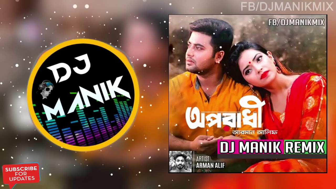 Oporadhi Remix | Dj Manik 2018 | O Maya Re Maya Re Tui Oporadhi Re ...