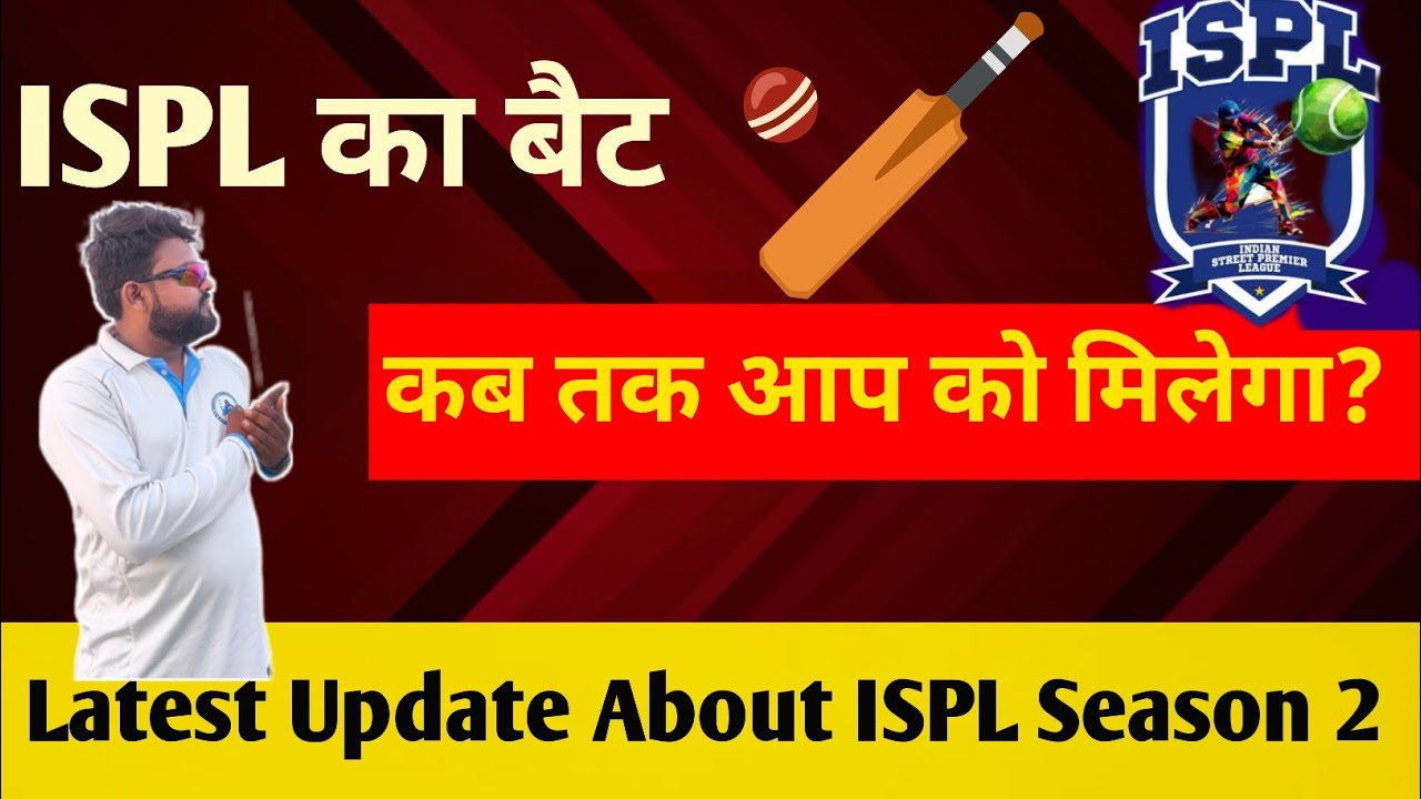 Ispl t10 League season 2 ll Latest updates about ispl and ispl gifts ...