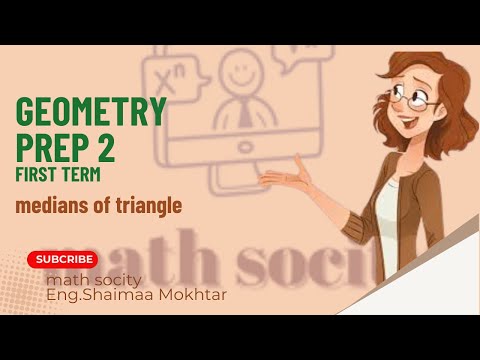Math prep 2 first term lesson 1 geometry الدرس الاول هندسة الصف الثاني ...