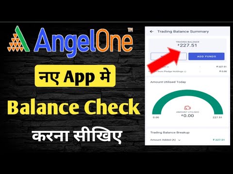 Angelone Latest Version Released Balance Check kase kare | Balance ...