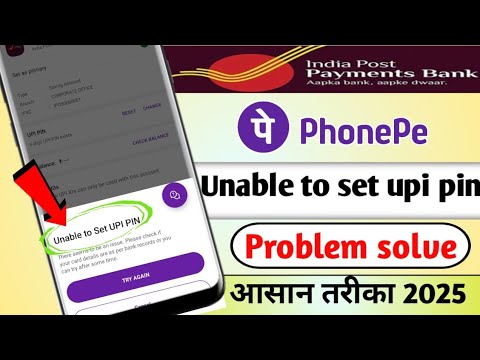 Unable to set upi pin problem solve 2025 ĺ How to solve upi pin not set ...