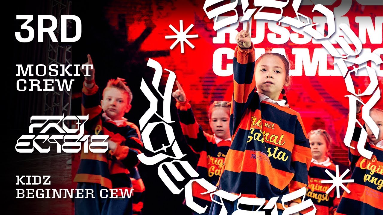 MOSKIT CREW ★ 3RD PLACE ★ RDC23 Project818 Russian Dance Championship ...