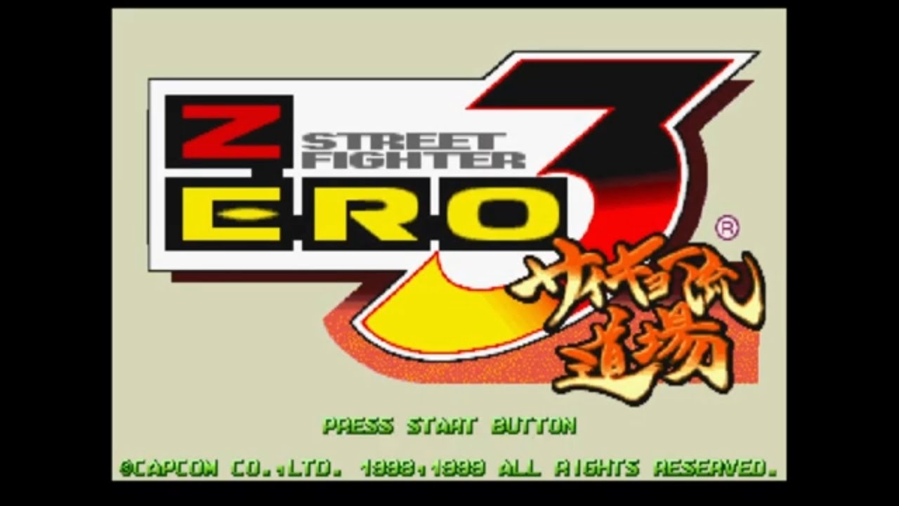 Street Fighter Zero 3 - Saikyo ryu Dojo - Sega Dreamcast - Intro ...