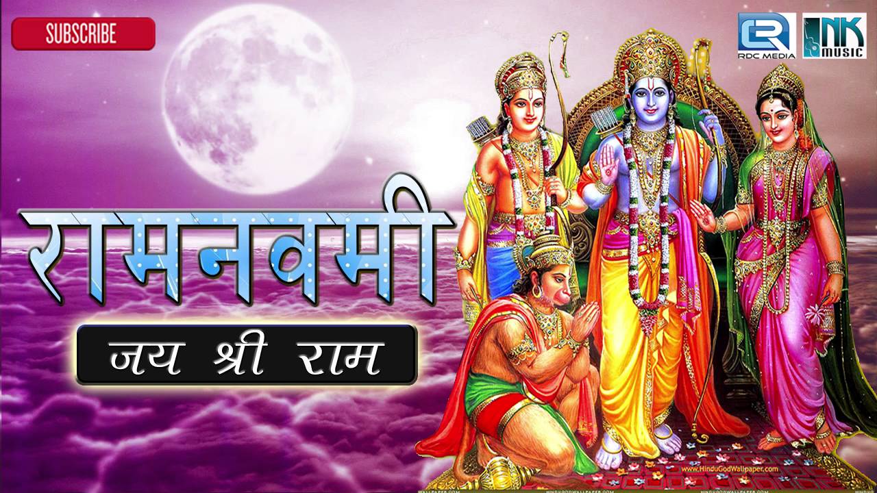 Ram Navami | Story of Shri Rama Navami | Shri Ram Katha in Hindi | Ram ...