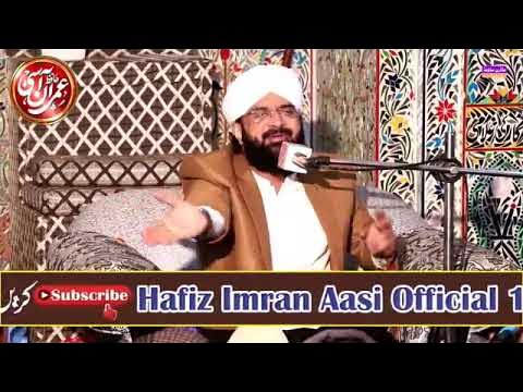 Hazrat Abu bakr Siddique R A Aur Mulk Sham ky Padri ka Waqia By Hafiz Imran Aasi Official 1 ...