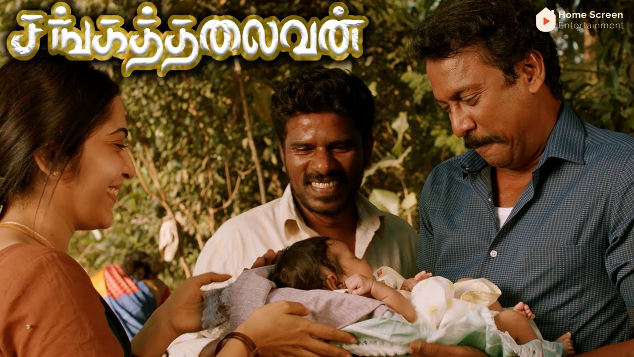 Sangathalaivan Movie Scenes | Will this happiness persist ...