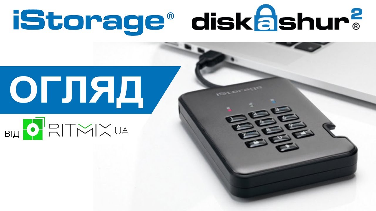 ПОВНИЙ ОГЛЯД ДИСКУ З ШИФРУВАННЯМ iStorage diskAshur 2 SSD - YouTube