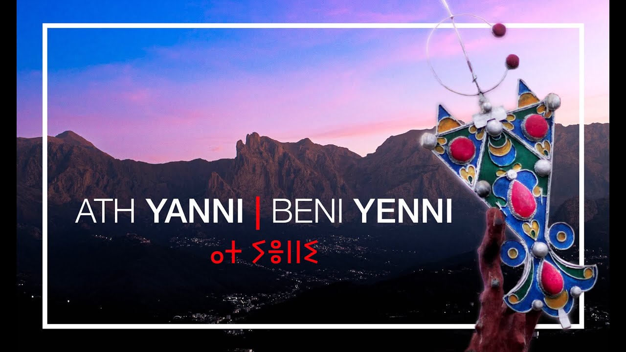 Ath Yanni | Beni Yenni Cinematic Film 4K - YouTube
