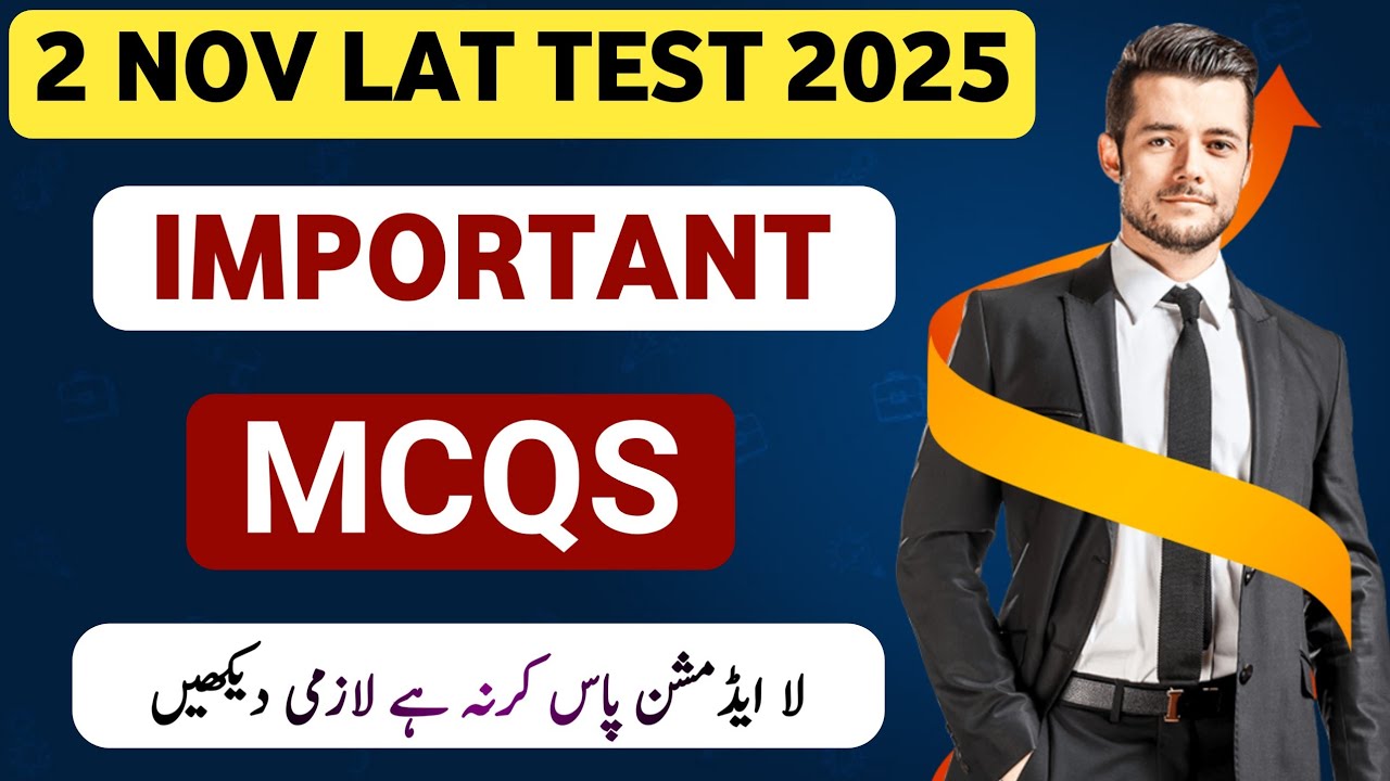Law Admission Test Preparation 2025 | HEC LAW LAT IMPORTANT MCQS 2025 ...