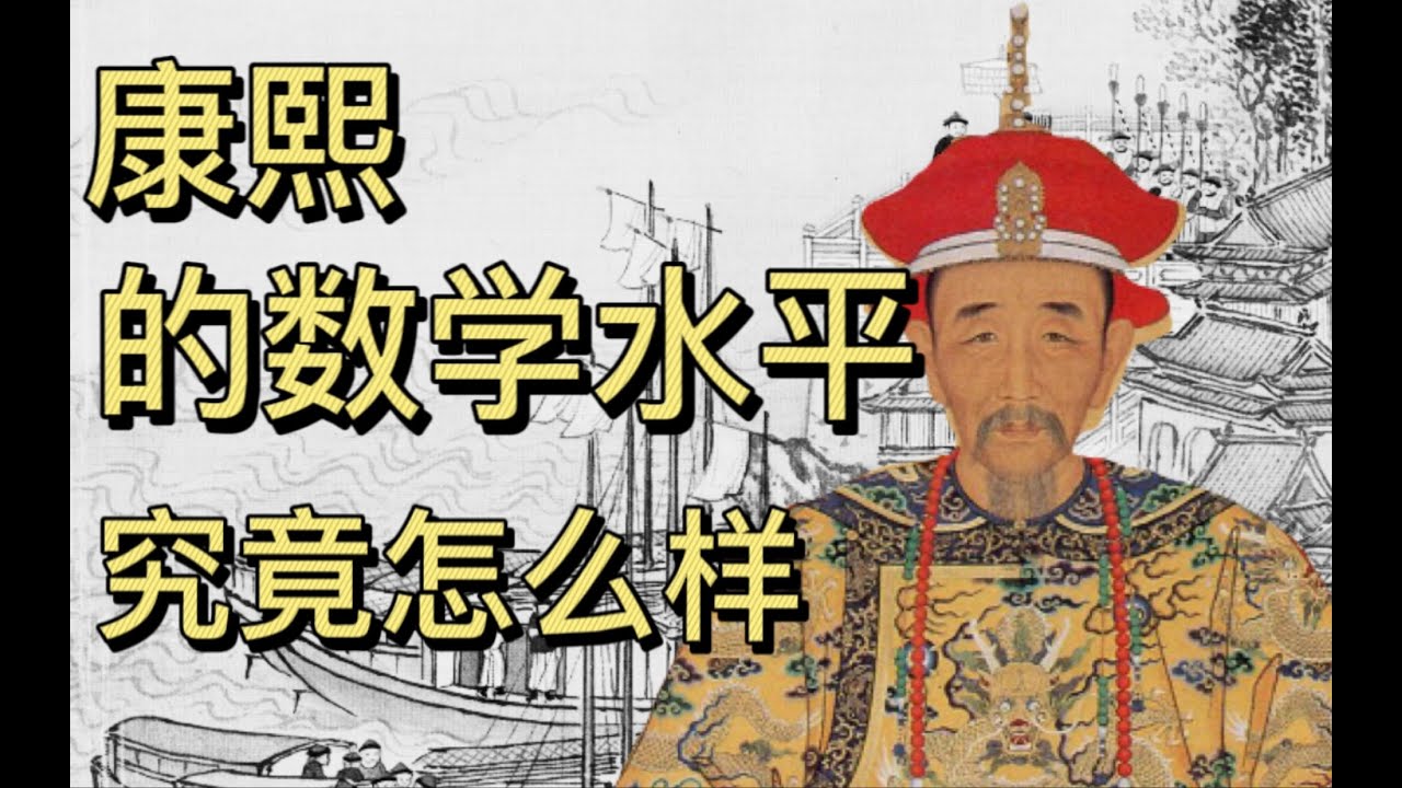 Yu Ziyi | クリティカルシンキングで数学の問題を解く - YouTube