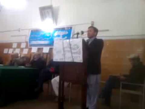 IMLD 2017 :: Kalasha Language Representation - YouTube