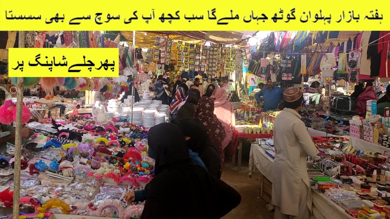 Hafta Bachat Bazar Karachi | Weekly Market in Karachi | Shopping vlog | Sasta bazar Karachi ...