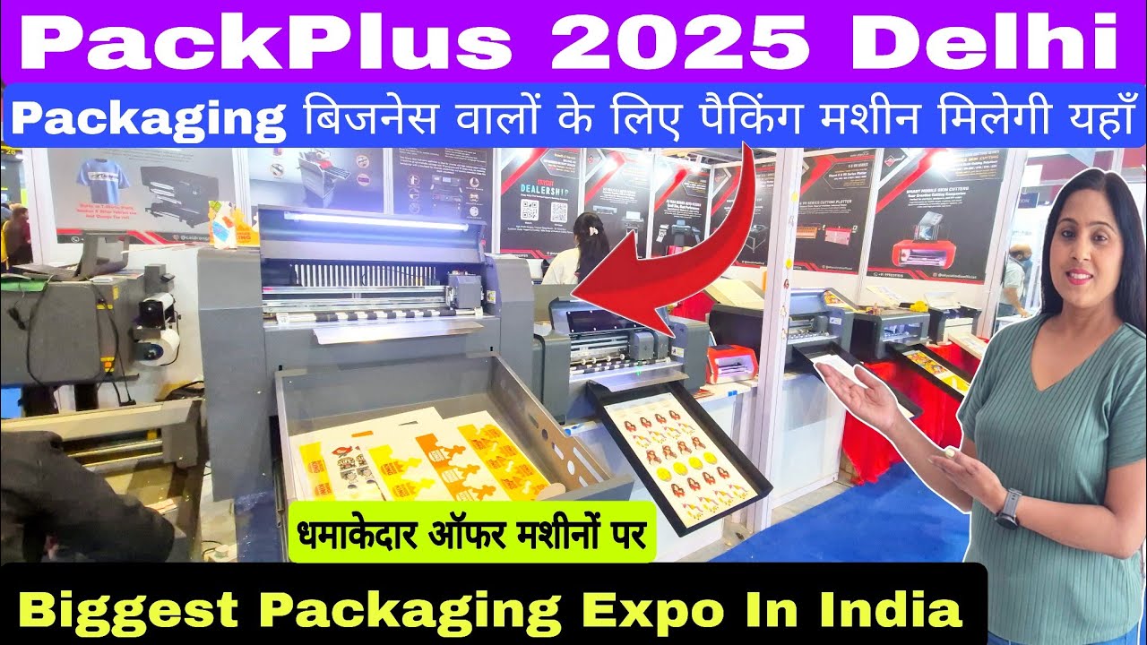 Packplus 2025 Pragati Maidan, New Delhi| Earn Money with Skycut Plotter | Small Business Idea ...
