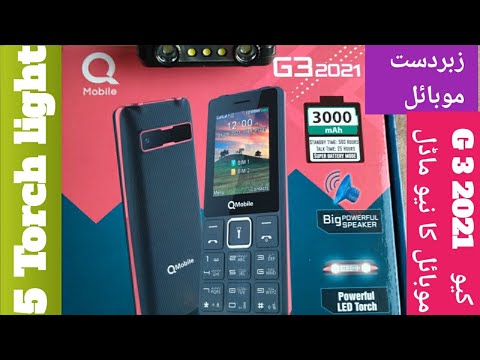 Q Mobile G 3 2021 Mobile Unboxing 5 Torch Light Rs 2475