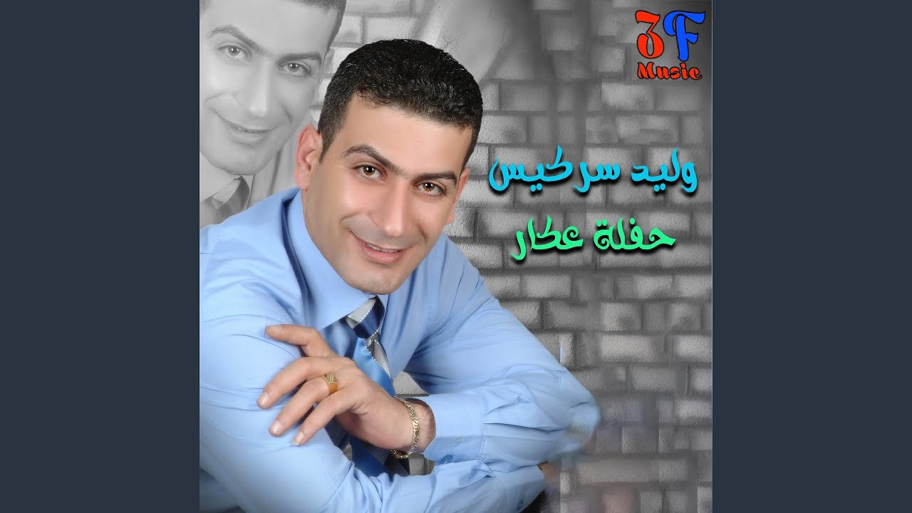 Ya Banat (Live) - YouTube