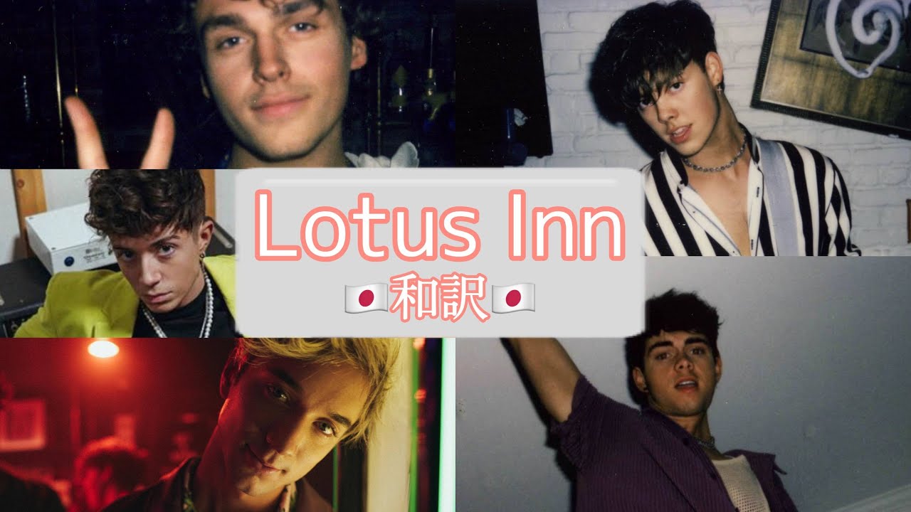 [和訳/Lyrics] Why Don't We - Lotus Inn - YouTube Music