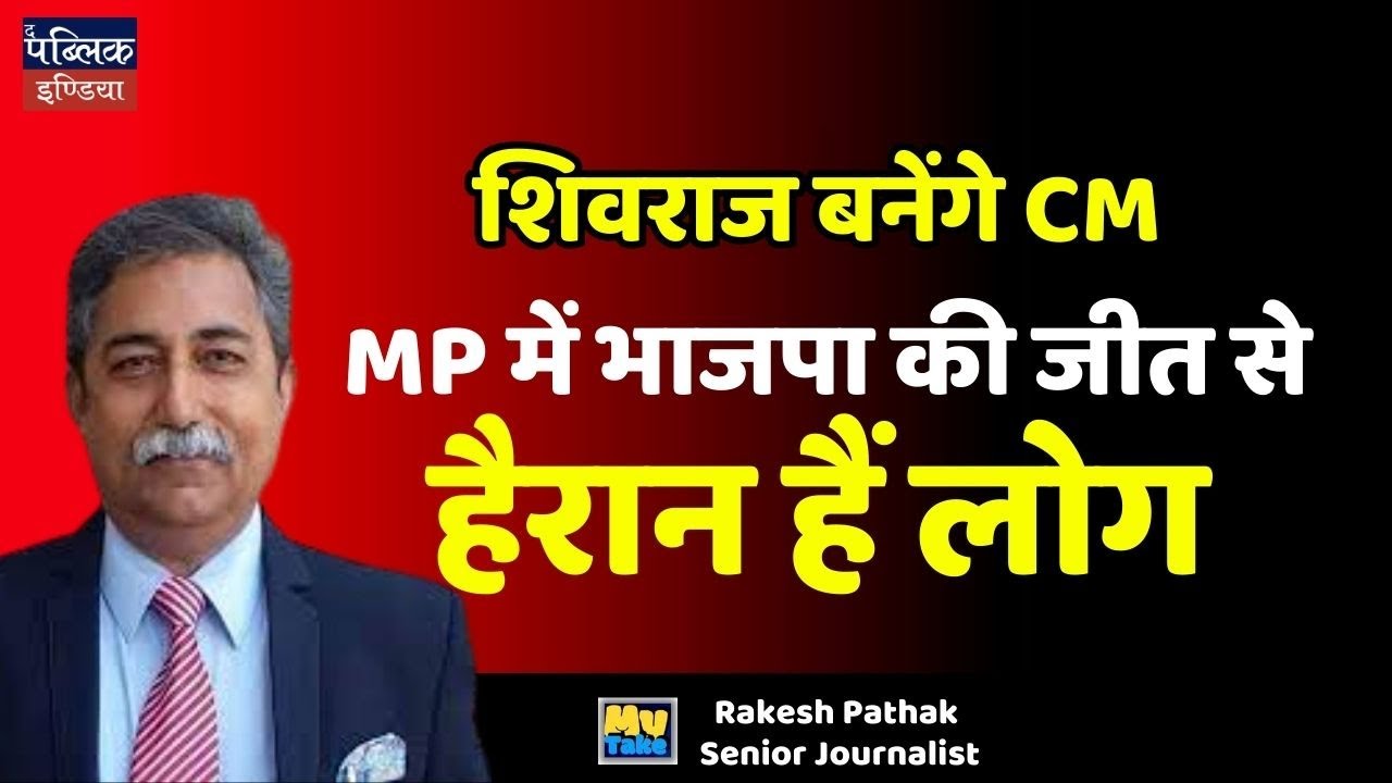 Rakesh Pathak Jindal Steel at Mitzi Mcclain blog