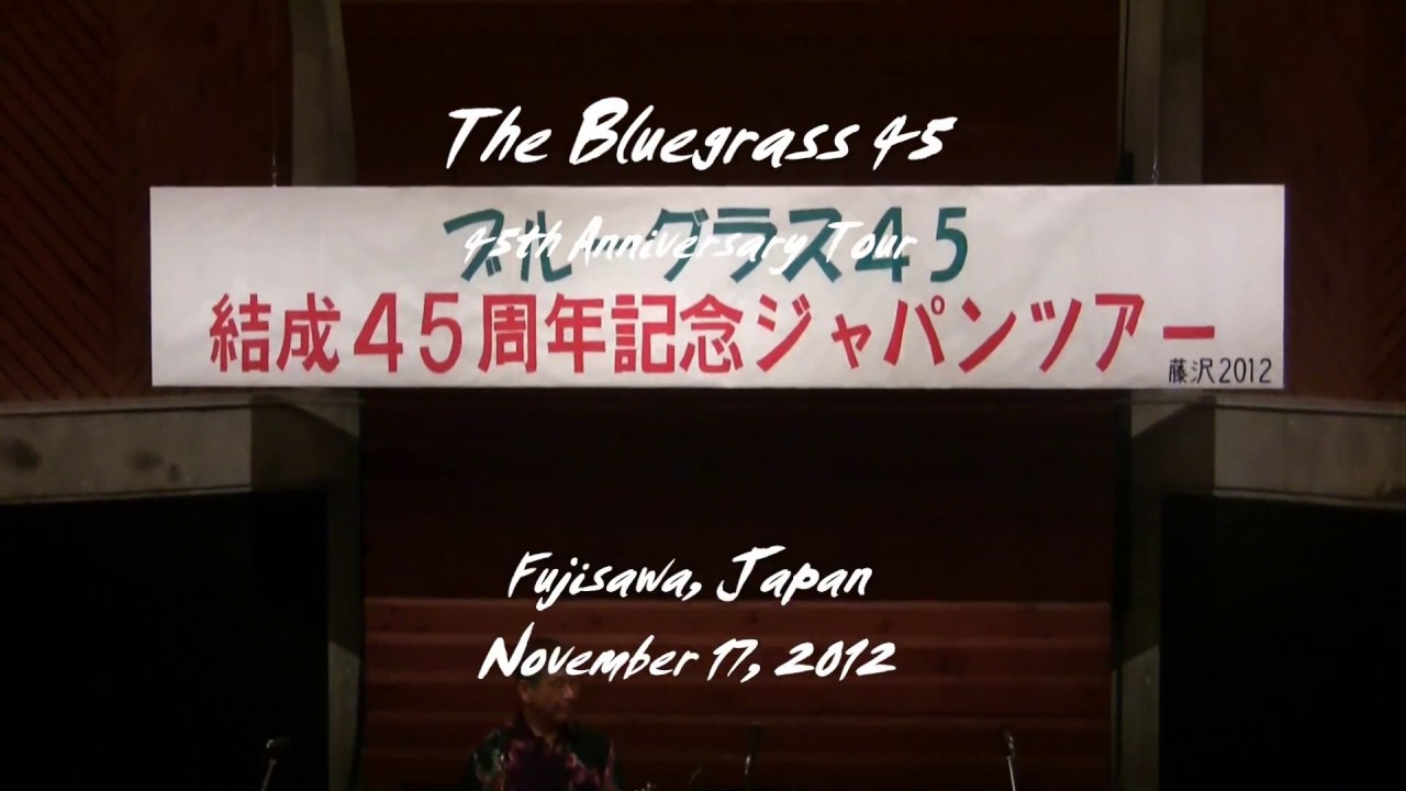 Bluegrass 45 in Fujisawa, Japan 11/17/2012. - YouTube