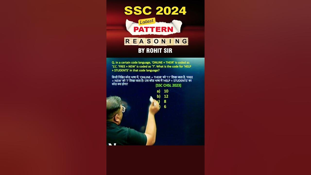 CODING DECODING | REASONING BY ROHIT SIR #shorts #ssc #cgl2024 #mts2024 #reasoning #radianmensa ...