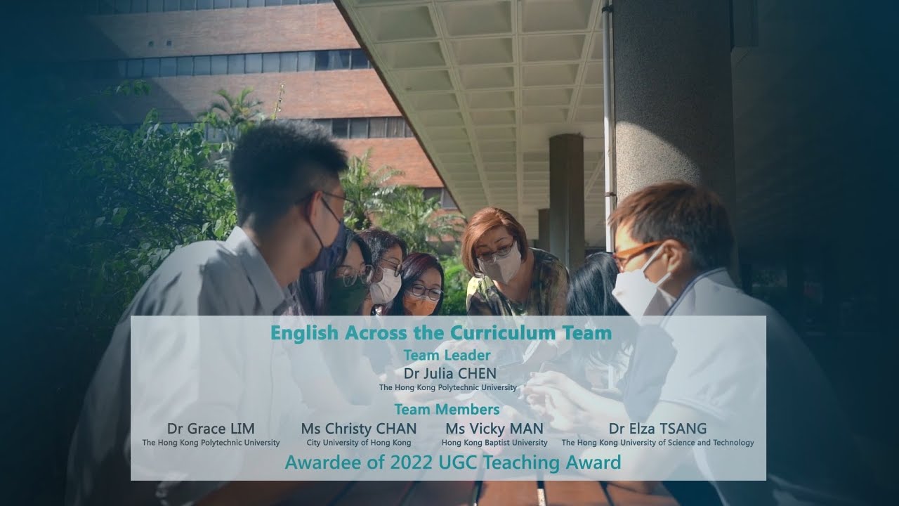 Awardee of 2022 UGC Teaching Award - English Across the Curriculum Team ...