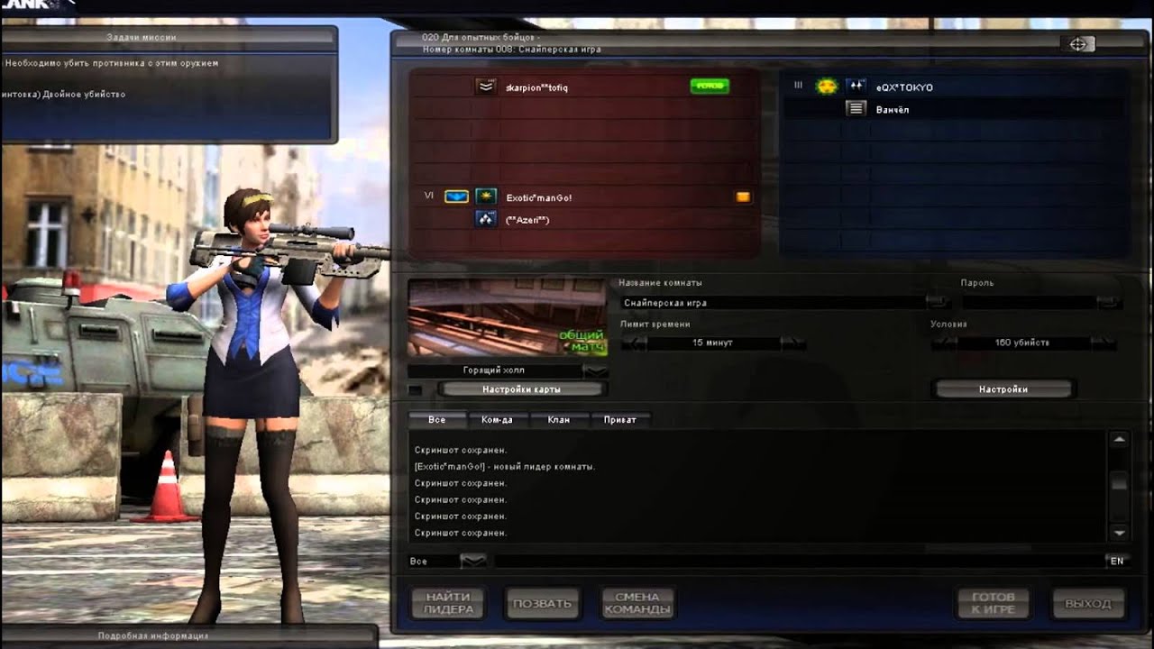 point blank rus sekilleri - YouTube