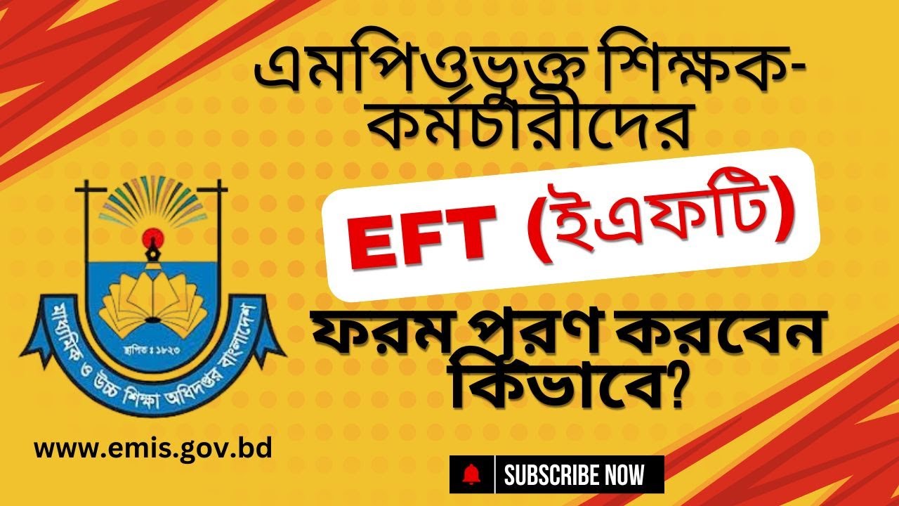 How to Fill up EFT form foe mpo teaches staff - YouTube