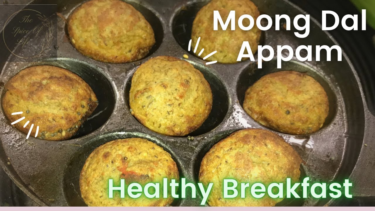 मूँग दाल के आप्पे ।बनायें हेल्दीं टेस्टी नाश्ता | How to make appe ...