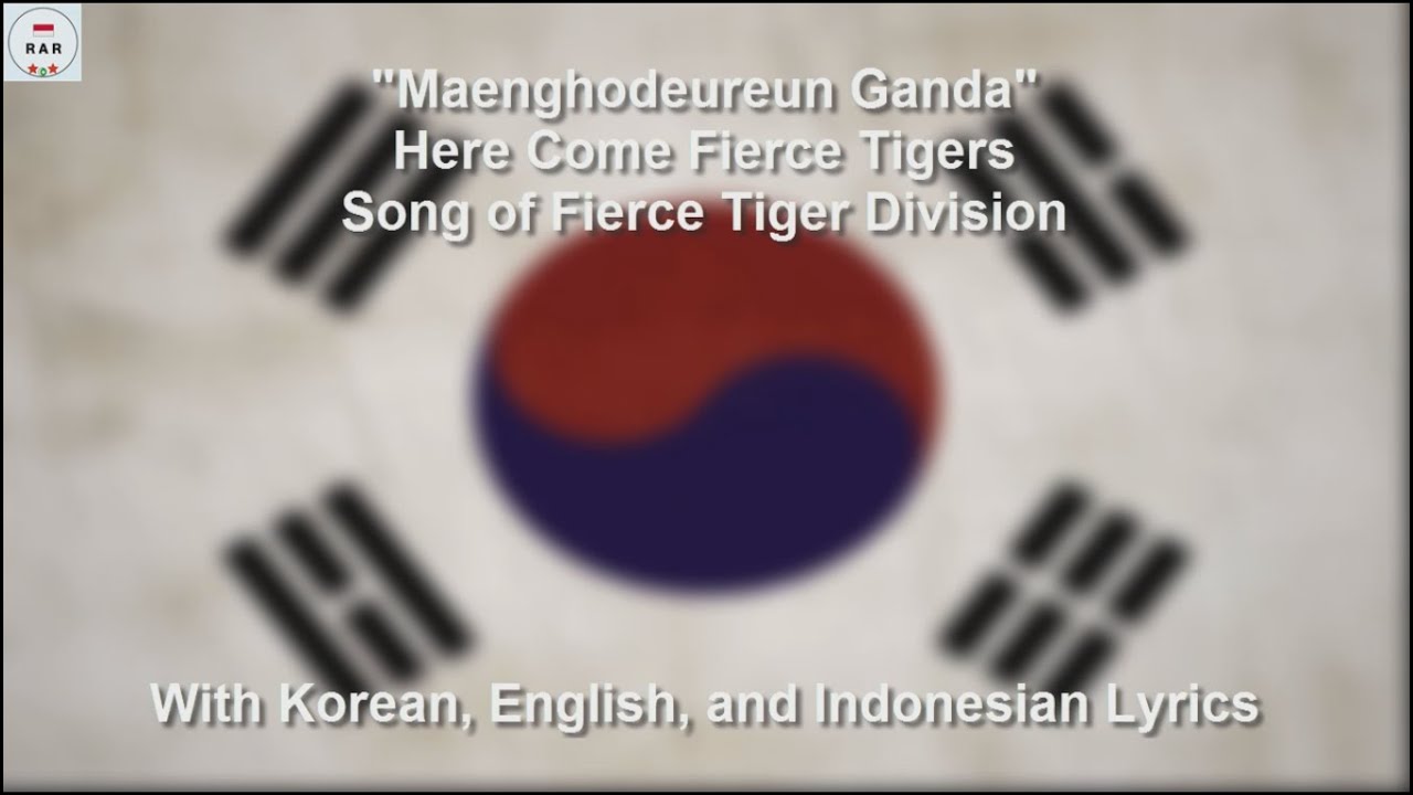 맹호들은 간다 - Here Come Fierce Tigers - Song of Fierce Tiger Division ...