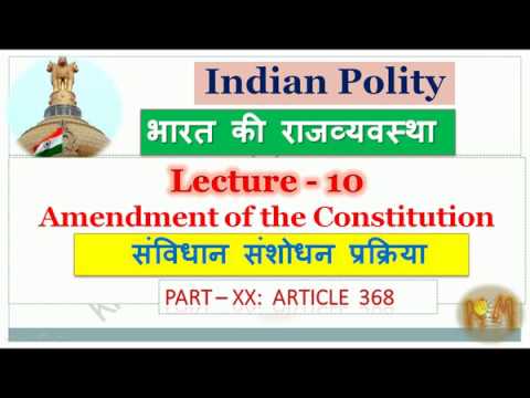 L8: Indian Polity ( Amendment to the Constitution of India) | UPSC ...