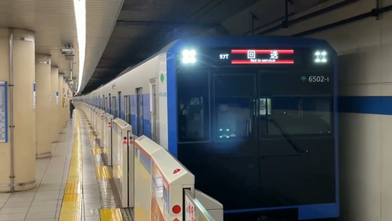都営三田線 都営6500形 6502f試運転実施 - YouTube