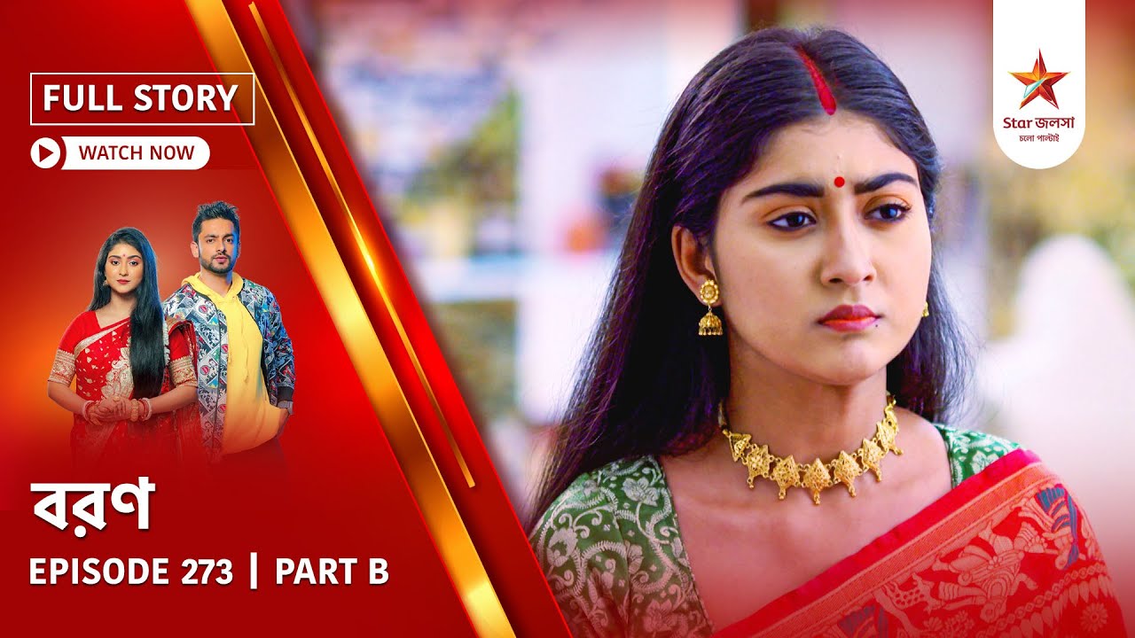 Full Story | Boron | Episode 273 | Part B - YouTube