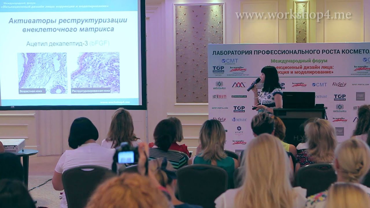 Ольга Бондаренко: Сочетание анти-эйдж методик [ WorkShop4.me ] - YouTube