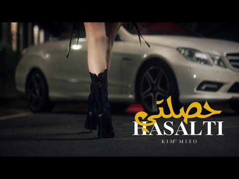 KIMMISO - Hasalti (حصلتي) | Official Music Video