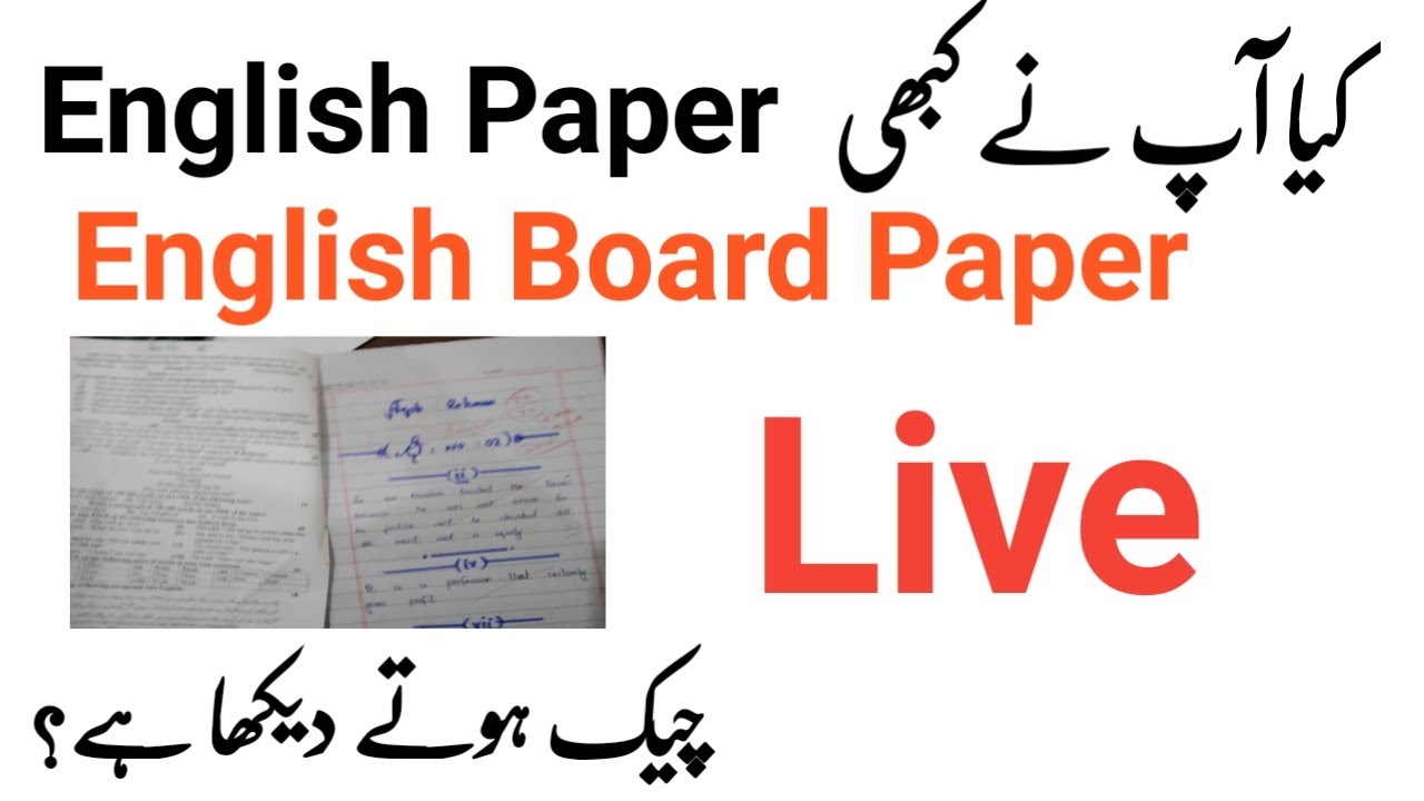 10th class English paper presentation, board paper checking video ...