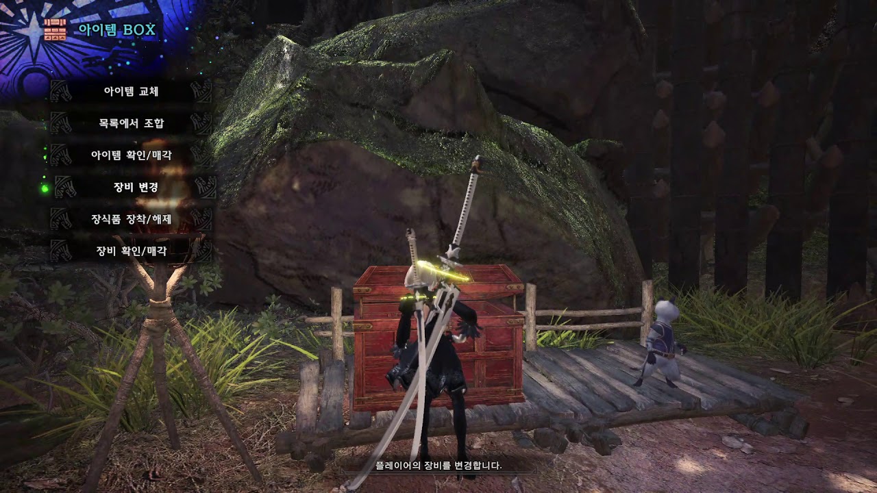 MONSTER HUNTER WORLD 2B test - YouTube