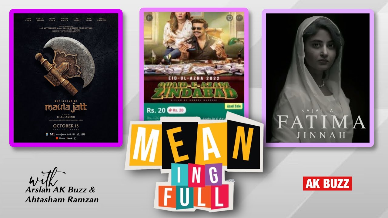 The Legend of Maula Jutt trailer | Fatima Jinnah |Hira Mani Performance ...