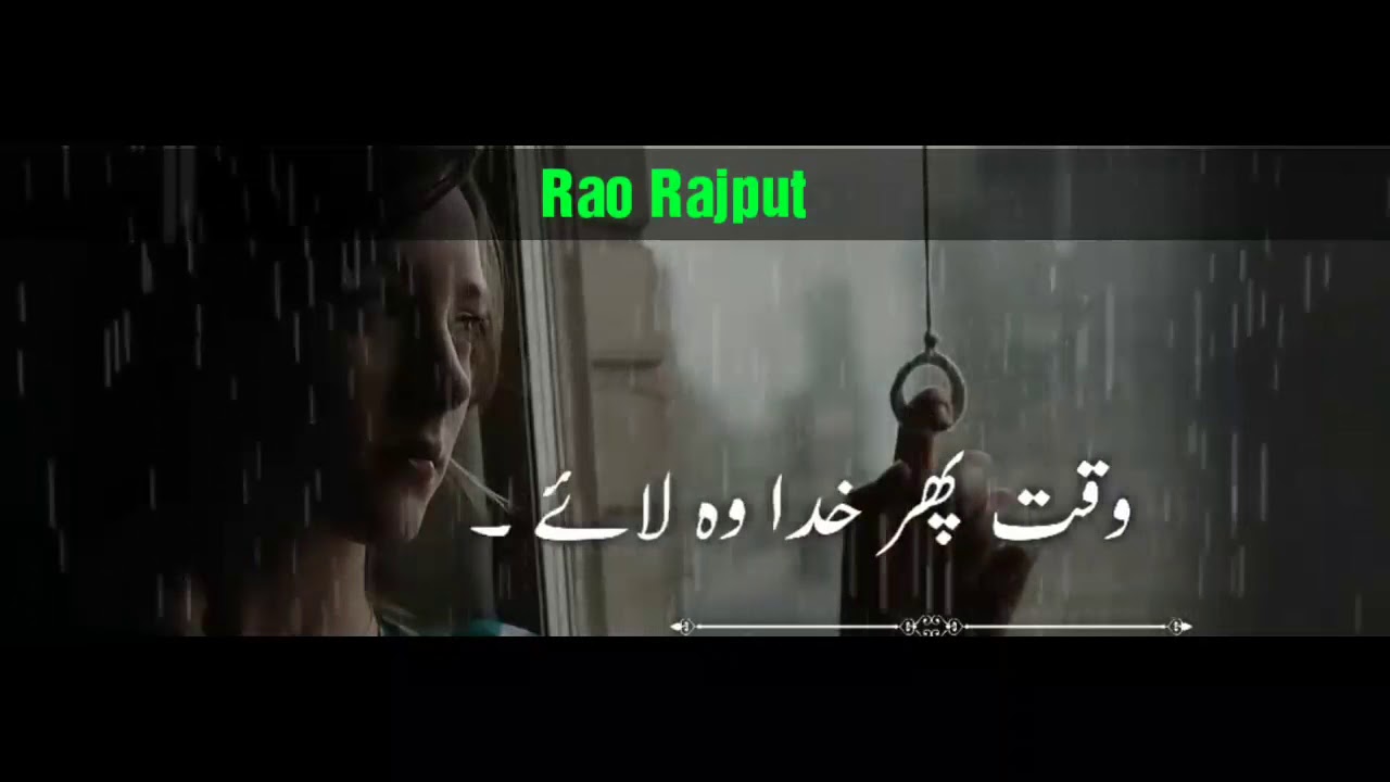 Dilawar Rajput 21-7-2018 - YouTube