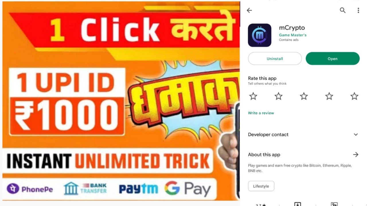 Ok Rewards App Unlimited Tricks | Ok Rewards App Se Paise Kaise Kmaye ...