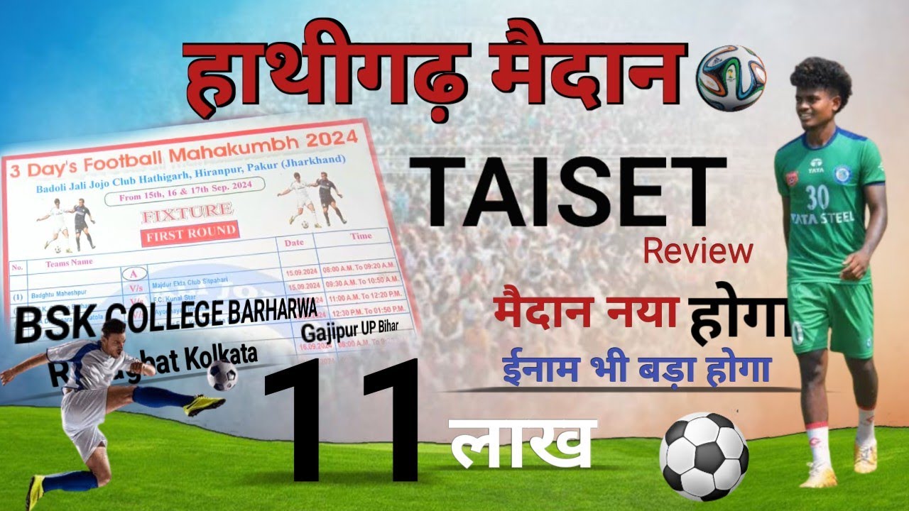 Hathigad maidan football Tournament Taiset Badolijalijojoclub हाथीहड़ ...