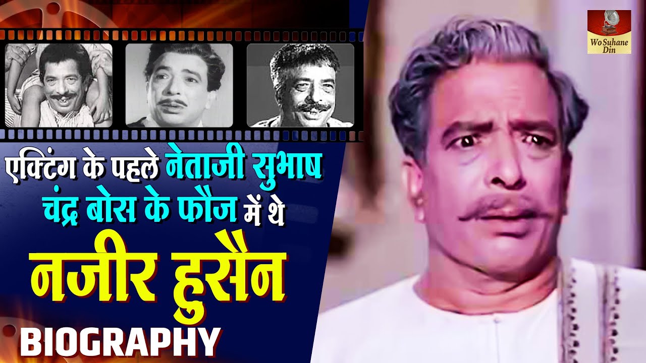 Actor Nazir Hussain - Biography In Hindi | ये Actor नेताजी सुभाष चंद्र ...