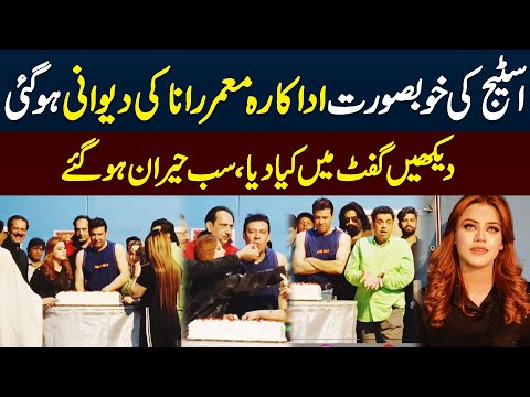 Mommar Rana Birthday Party 2025 | Funny Moments with Naseem Vicky, Manahil Khan & Shah Para