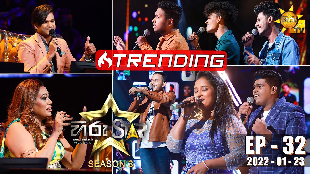 Hiru Star Season 03 | 2022-01-23 | Episode 32 LIVE - YouTube