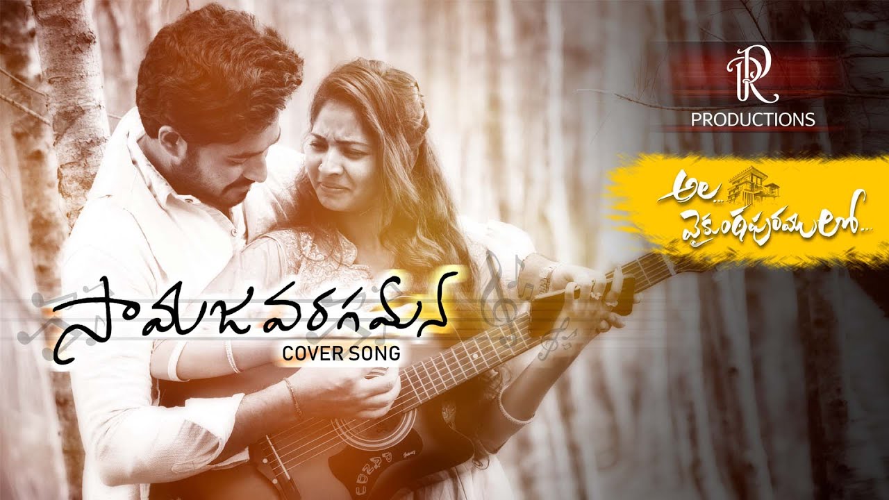 #Ala viakuntapuram loo // Samajavaragamana cover song ( 2019 ...